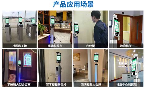 电子哨兵 深圳市鑫联众达电子有限公司