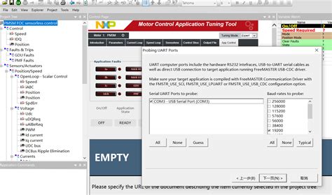 How To Use Sci Uart To Debug By Freeamster Nxp Community