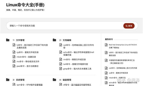 【干货】linux系统运维教程,【收藏】linux系统运维攻略 知乎 【干货】linux系统运维教程,【收藏】linux系统运维攻略 知乎