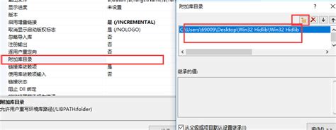 Window X64 与 X86 Usb 动态库调试记录setupapilib Hidlib Csdn博客