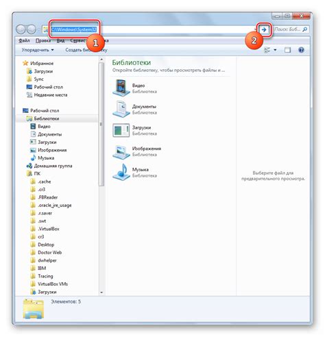 Как включить «Командную строку в Windows 7