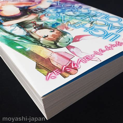 Light Novel Jacket Collection Moyashi Japan Books