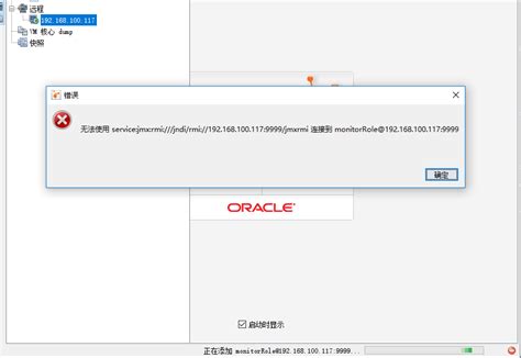 Tomcat开启JMX监控 阳光与叶子 博客园