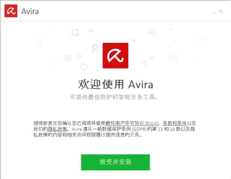 小红伞电脑版下载 小红伞官方版下载v1 0 49 727 脚步网