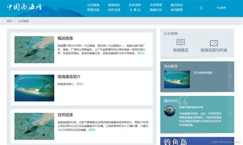 python数据分析实验一：python数据采集与存储 python房价数据采集、提取和存储 csdn博客