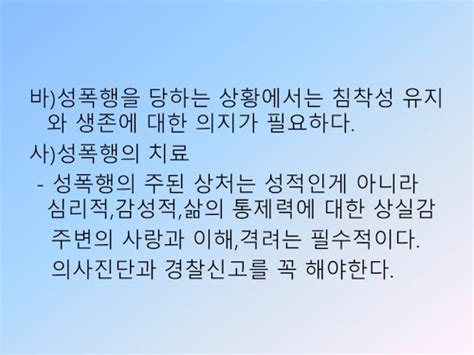선교사의 위기관리