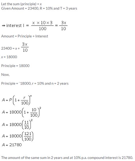 selina concise mathematics class 9 icse solutions compound interest