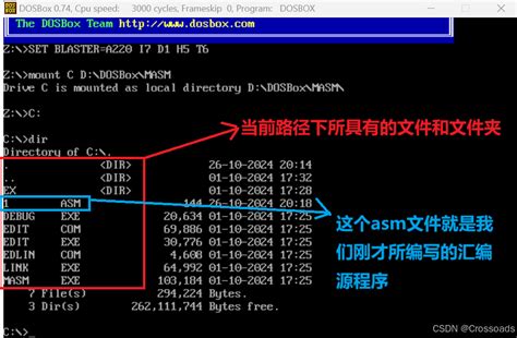 【汇编语言】第一个程序（三）—— 深度剖析汇编程序的执行流程：编辑、编译、连接与运行 腾讯云开发者社区 腾讯云