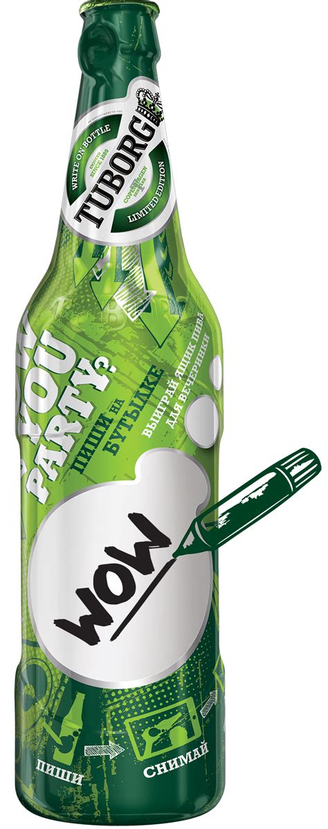 «Новогодний» Tuborg открыл сезон | Пиво, Сезоны, Пивоварение