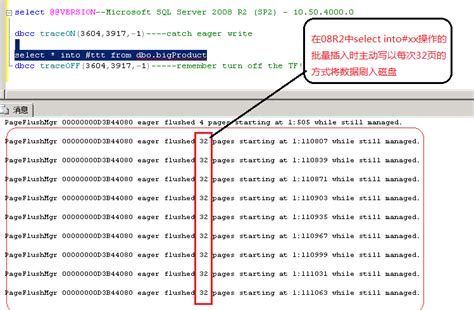揭秘Sql 新特性 tempdb性能提升 行业资讯 极念网