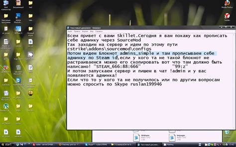 Css V34 Sourcemod Как прописать себе админку в плагине Sourcemod в Css V34 Youtube