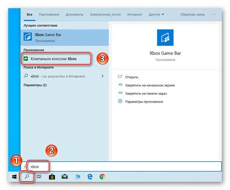 Як відключити Xbox DVR в Windows 10
