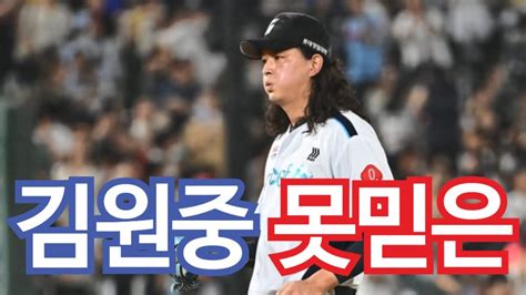 7월 25일 엘지전 직관리뷰 상대선발 1아웃 퇴장에 3에러까지 해줘도 못 이기는 팀 살려줘 제발 해체 베테랑의 품격 엘지 김현수 오지환 호수비가 승리로