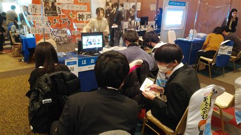 笑み通信 インターンシップ合同企業説明会｜兵庫県の介護サービスほおずきからのお知らせ