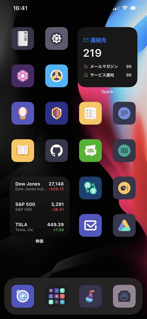 First Ios 14 Setup R Iossetups