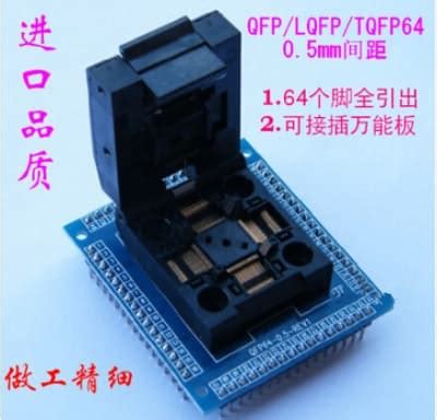 QFP64 To DIP64 64 Pin Adapter 0 5mm LQFP TQFP QFP64 Socket Tradekorea