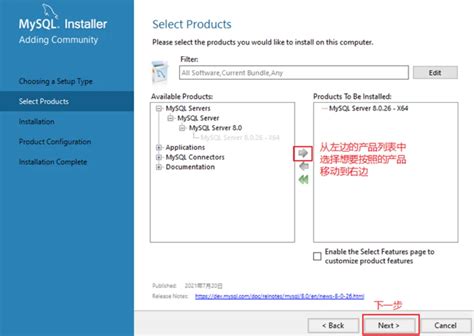 Mysql下载与安装、mysql服务启动与停止、mysql使用cmd命令行登录、sqlyog下载与安装，sqlyog登录与操作mysql（一