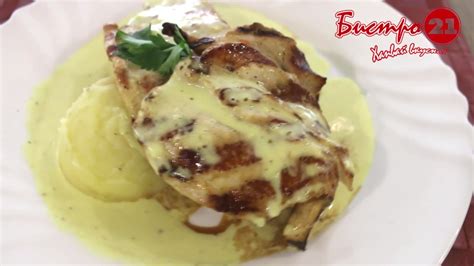 🍅 Хапвал ли си от нашите пилешки филенца на скара 🍛 😋 Поднесени върху картофено пюре и със