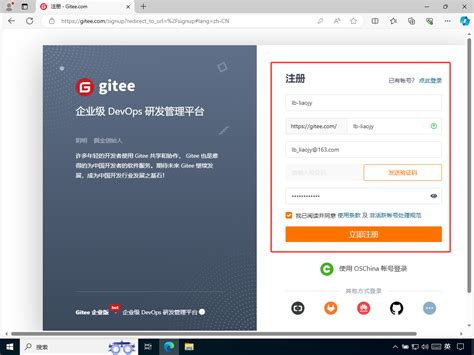 git之国内项目托管平台 国内git csdn博客