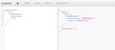 什麼是graphql—使用gatsbyjs的graphql模組獲取資料 It 邦幫忙一起幫忙解決難題，拯救 It 人的一天