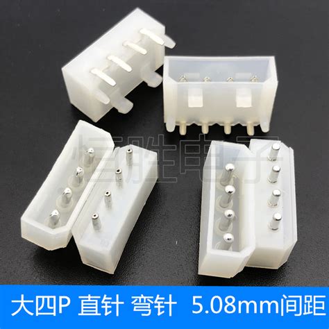 5 08mm电脑电源连接器大4p大四p直针座弯针ide插座4p空心实心针 虎窝淘