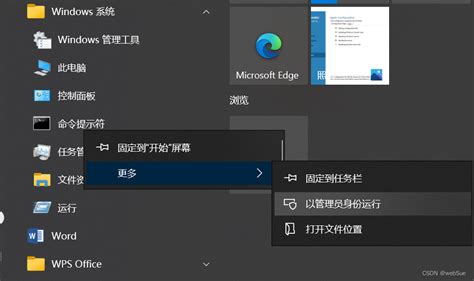 MySQL安装过程出现starting the server报错的超详细解决方案 附MySQL安装程序 CSDN博客