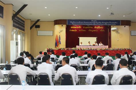 ວິທະຍາໄລຄູບ້ານເກິນ