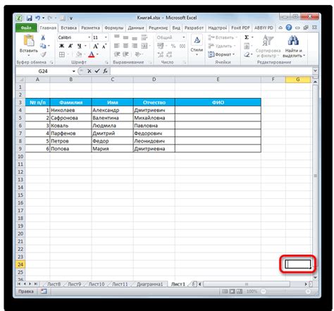 Excel сцепить на английском