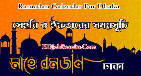 অবিবাহিত সনদপত্র ডাউনলোড Pdf Word File Bdjobresults Com