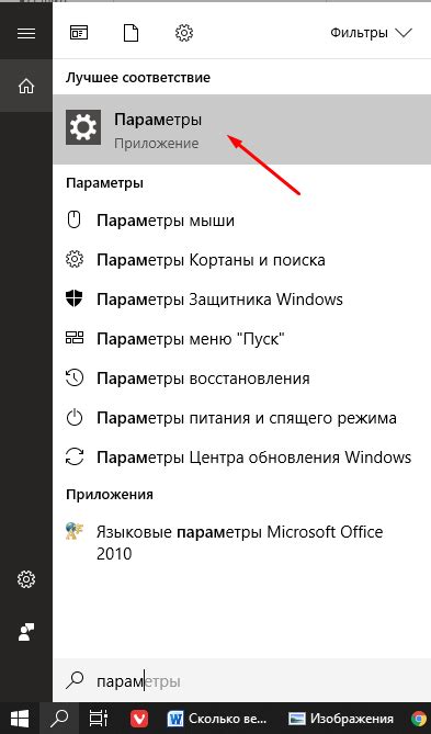 Сколько весит Windows 10 в 64 и 32-bit