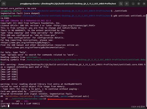 Linux下qt生成程序崩溃文件qt Core文件生成 Csdn博客