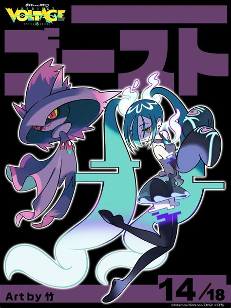 Fourteenth illustrations from the Pokémon X Hatsune Miku Project