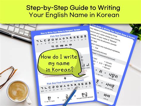 My Name In Korean Popular Name 200 In Korean How To Write My Name In Korean Hangeul With