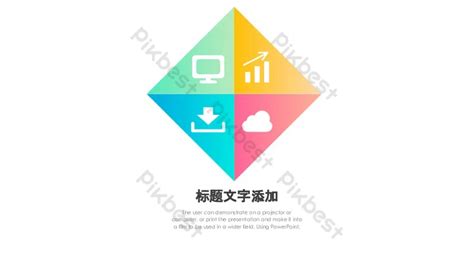 Colorful Data Chart PPT Elements PowerPoint PPTX Template Free Download Pikbest