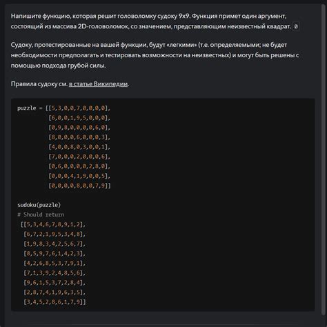 Chatgpt в написании кода на Python 210523 1422 Пикабу Chatgpt в написании кода на Python 210523 1422 Пикабу