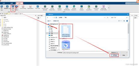 用matlab2020b和虚拟引擎（unreal engine）联合仿真输出avm全景测试视频 联合环境搭建 autovrtlenv