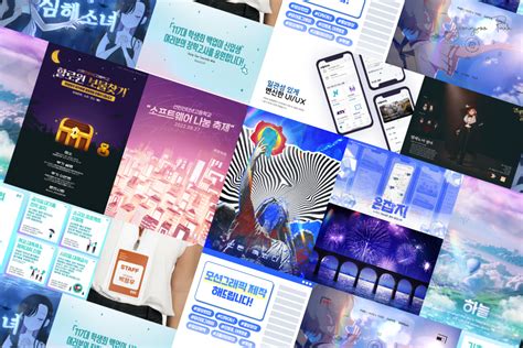 디자이너에게 배우는 동화같은 포토샵 포스터 만들기 탈잉