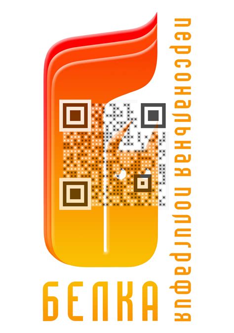 Visual Qr Code By Spot1990 Visualead