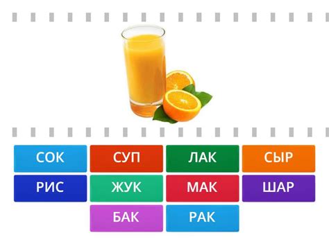 Прочитай и соотнеси картинку Найди пару
