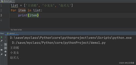 Python基础适合初学 完整教程 学习时间一周左右 节约您的时间number是不是python关键字 Csdn博客