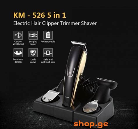 თმის საჭრელი