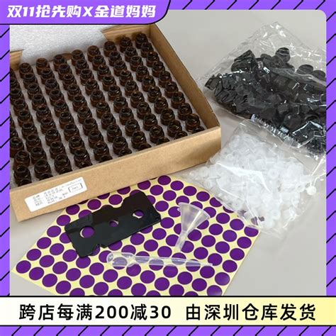 包邮100个1ml 2ml 3ml香氛香水精油小样分享瓶香水精油分装瓶盒装 虎窝淘