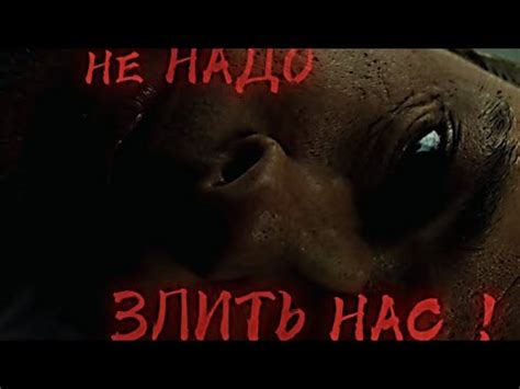 Не надо ЗЛИТЬ НАС !! |•| БОЙЦОВСКИЙ КЛУБ |•| ЭДИТ - YouTube