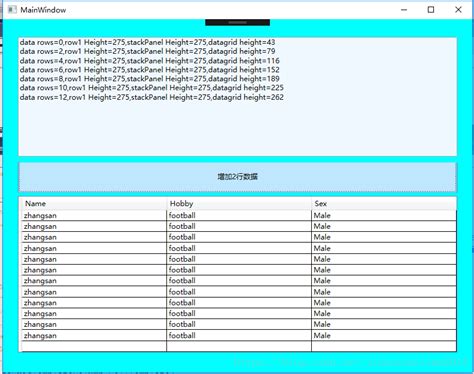 Wpf中stackpanel的尺寸的怪癖wpf Stackpanel 边框拉伸 Csdn博客