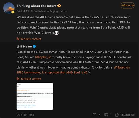 AMD Zen CPUs Rumored To Feature Around IPC Increase Slightly More In Cinebench R Single