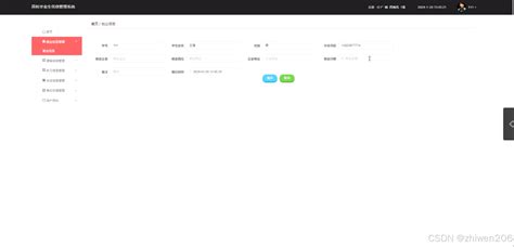 Nodejs毕设高校毕业生信息管理系统 论文程序 Csdn博客