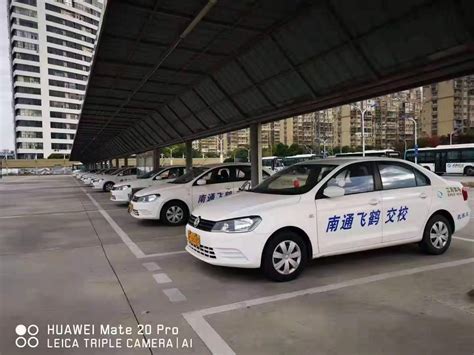 汽车学校驾校训练场地 照片 驾校风采 驾校一点通