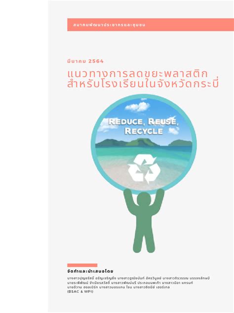 Guideline Booklet Thai Version Pdf