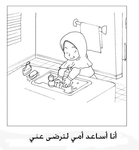 موسوعة بر الوالدين